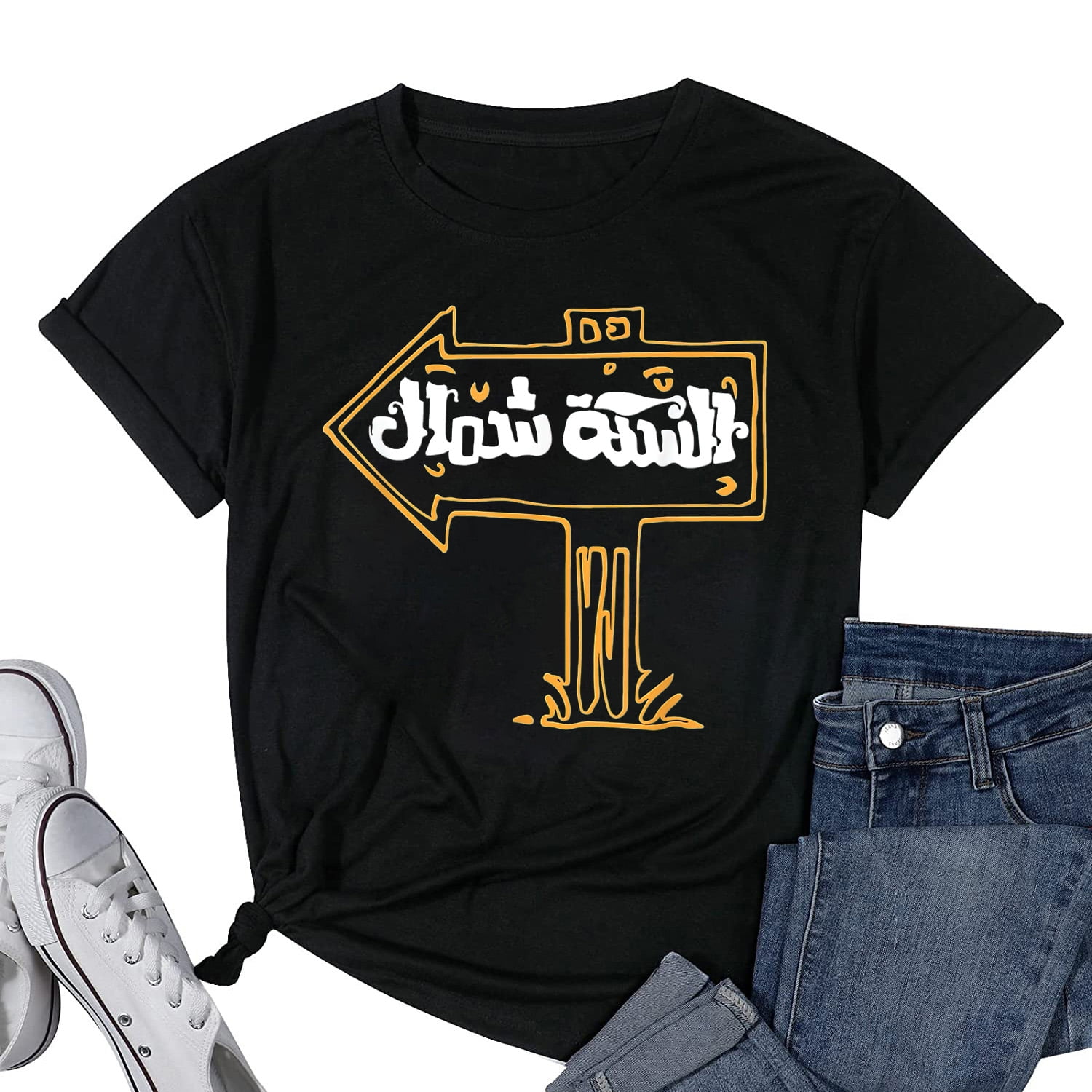 Womens Arabic Funny Calligraphy El seka Shmal T-Shirt Black 4X-Large ...