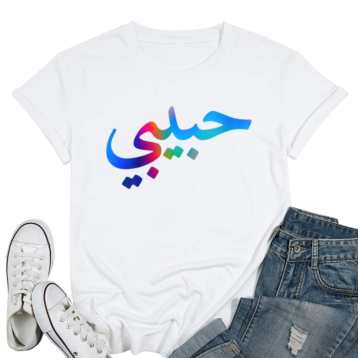 Womens Habibi Arabic Letters Love Arab Halal Round Neck T-Shirt White ...