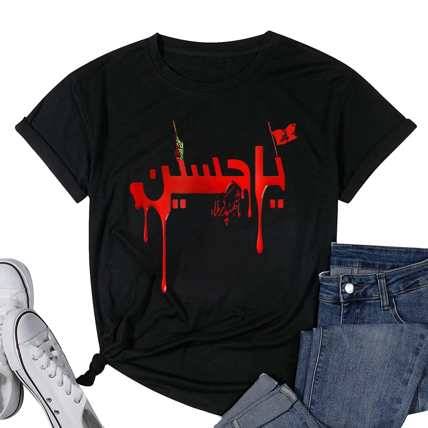 Womens Imam Hussain T-Shirt | Muharram Karbala Muslim Ya Hussain T ...