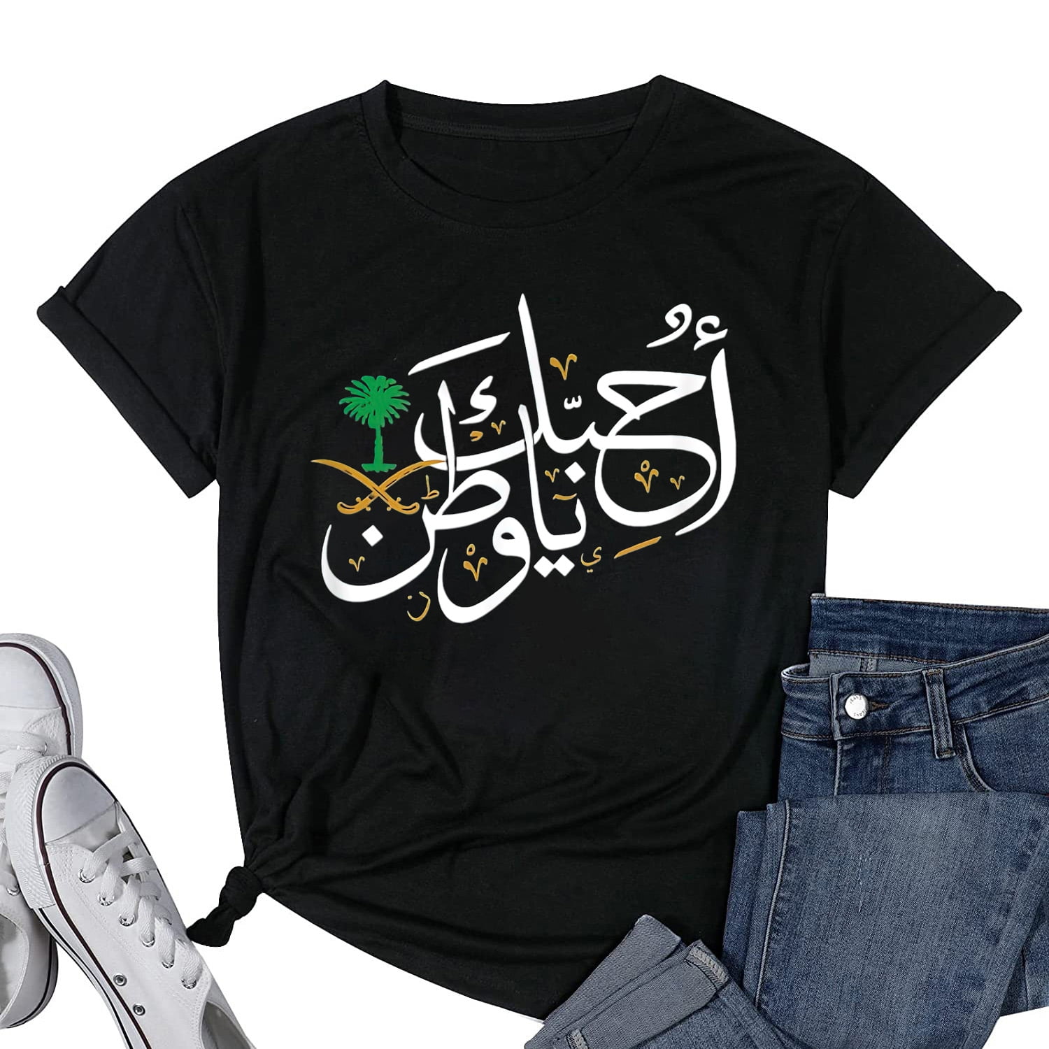Womens Kingdom of Saudi Arabia KSA Arabic Calligraphy with Emblem T ...