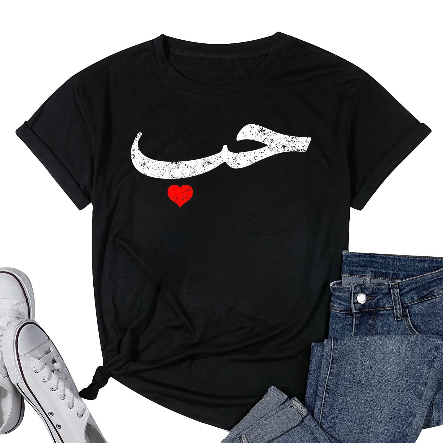 Womens "Love" In Arabic Letters Halal Arab Sweatshirt Black Large ...
