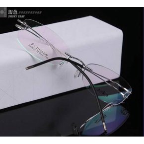 Rimless Eyeglass Frames