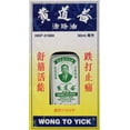 Wong To Yick External Analgesic Medicated Oil for Muscle Pain Relief ...