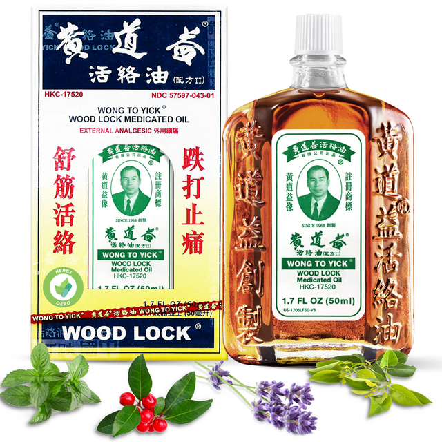 Wood Lock Medicated Herbal Oil - Pain Relief by Wong To Yick - 1.7 Fl ...