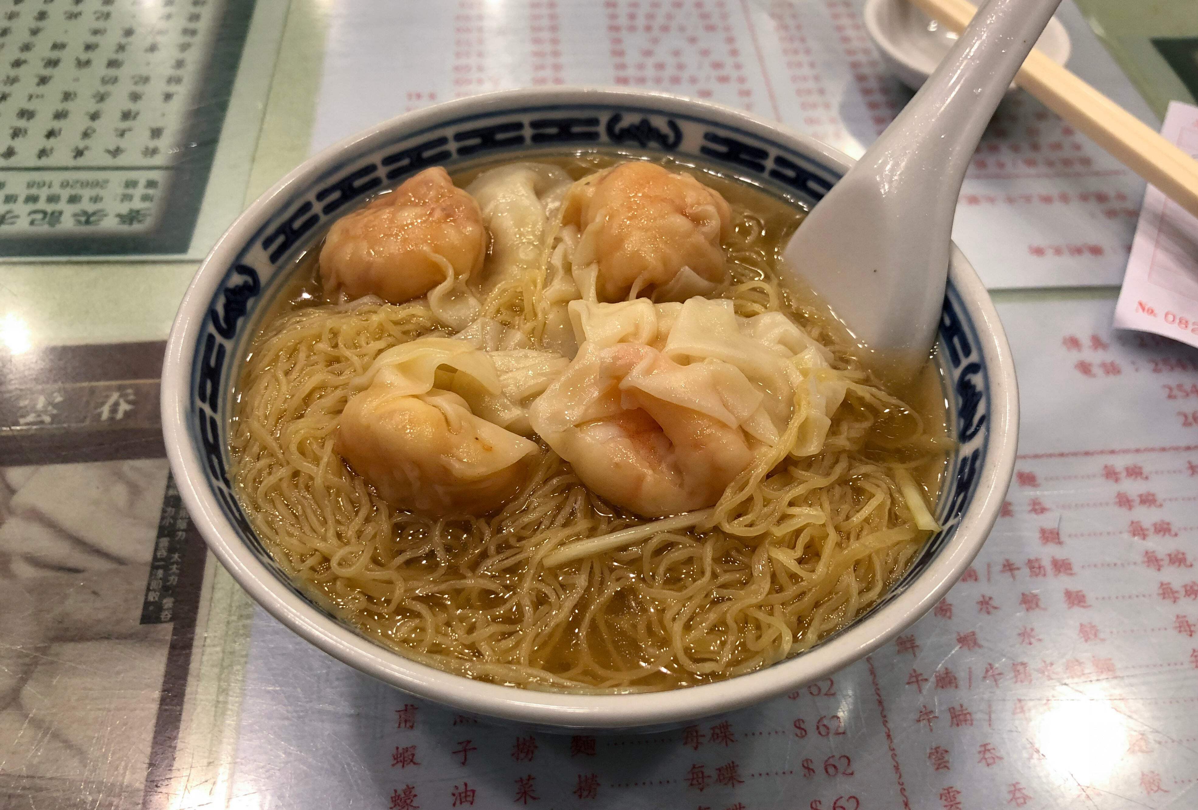 Wonton Noodles Dumpling Soup Glossy Poster Picture Photo Print Banner ...