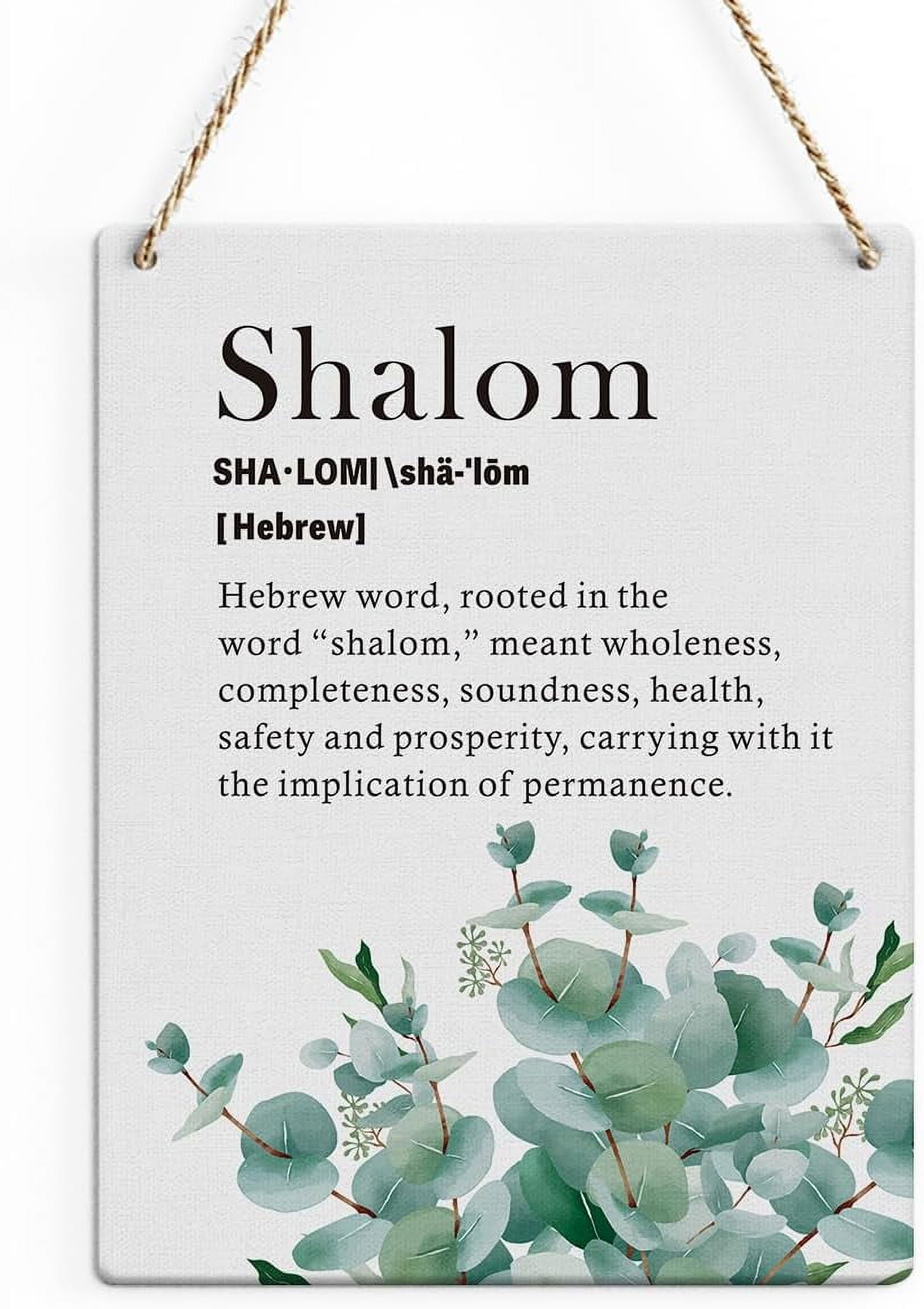 Wood Sign 8x10 Inch Inspirational Bible Verse Wall Art Shalom ...