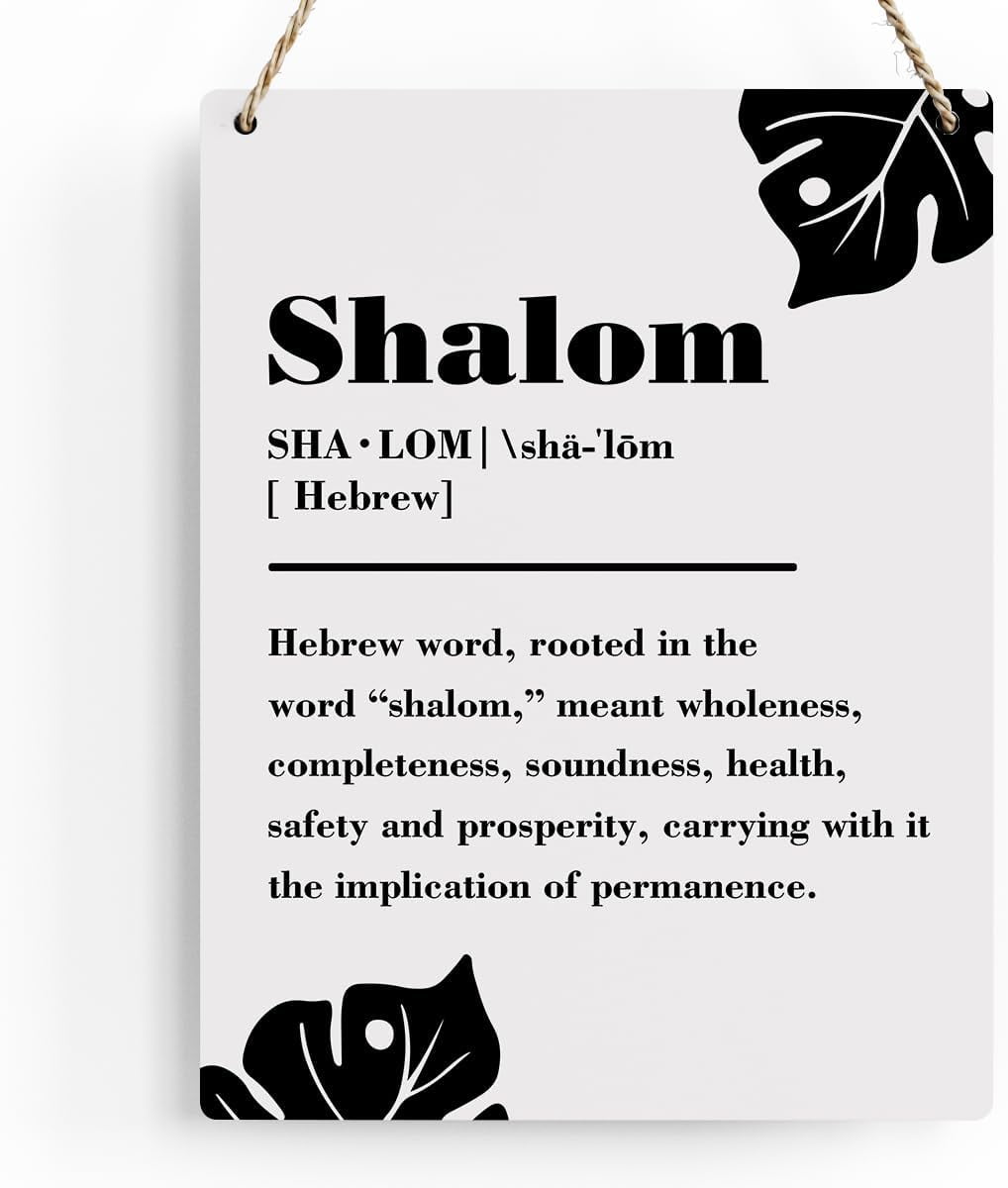 Wood Sign 8x12 Inch Shalom Signs Inspirational Wall Art Shalom Wall ...