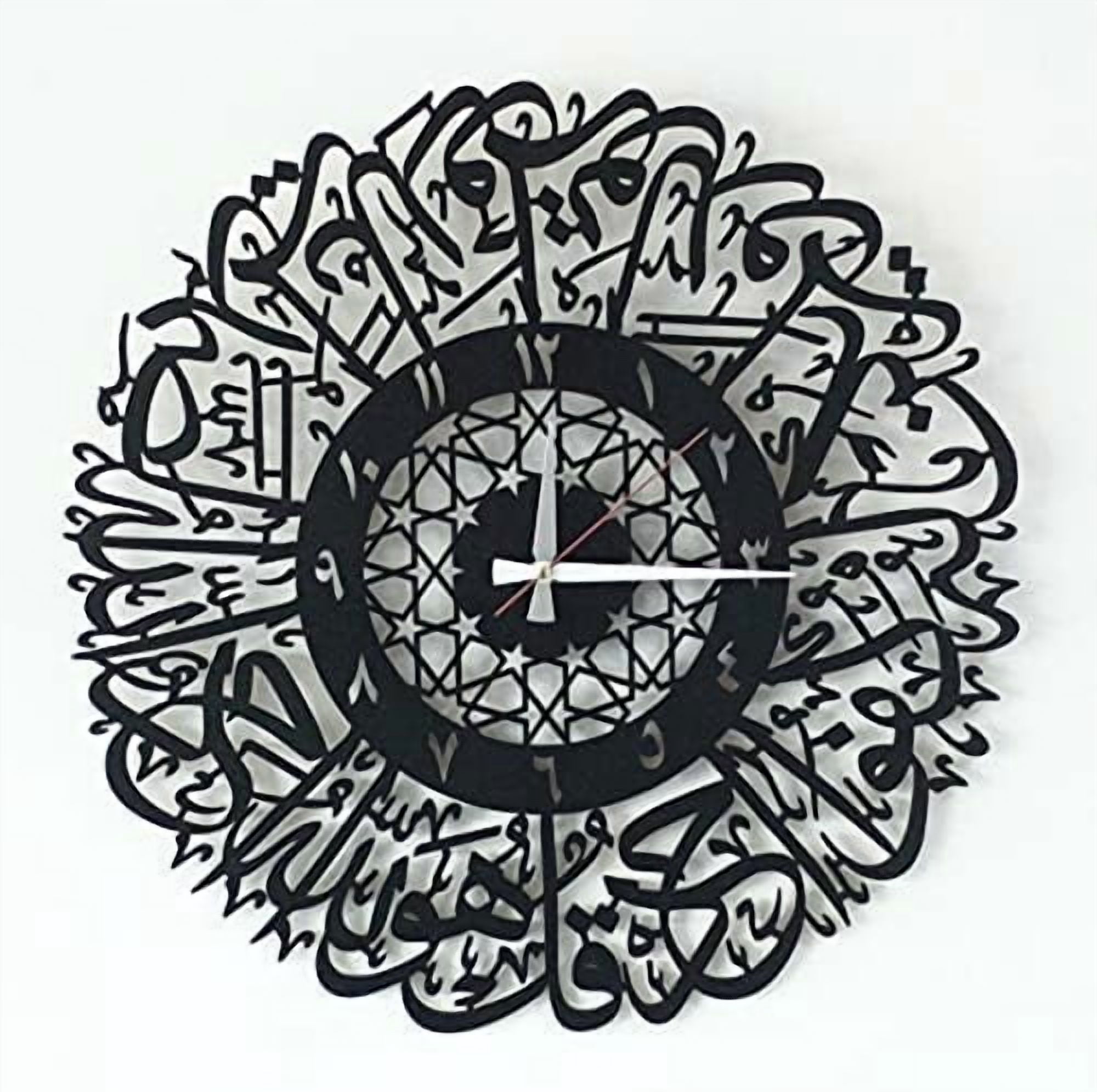 Wooden Acrylic Ikhlas Clock | Islamic Ramadan Wall Decorations | Modern ...