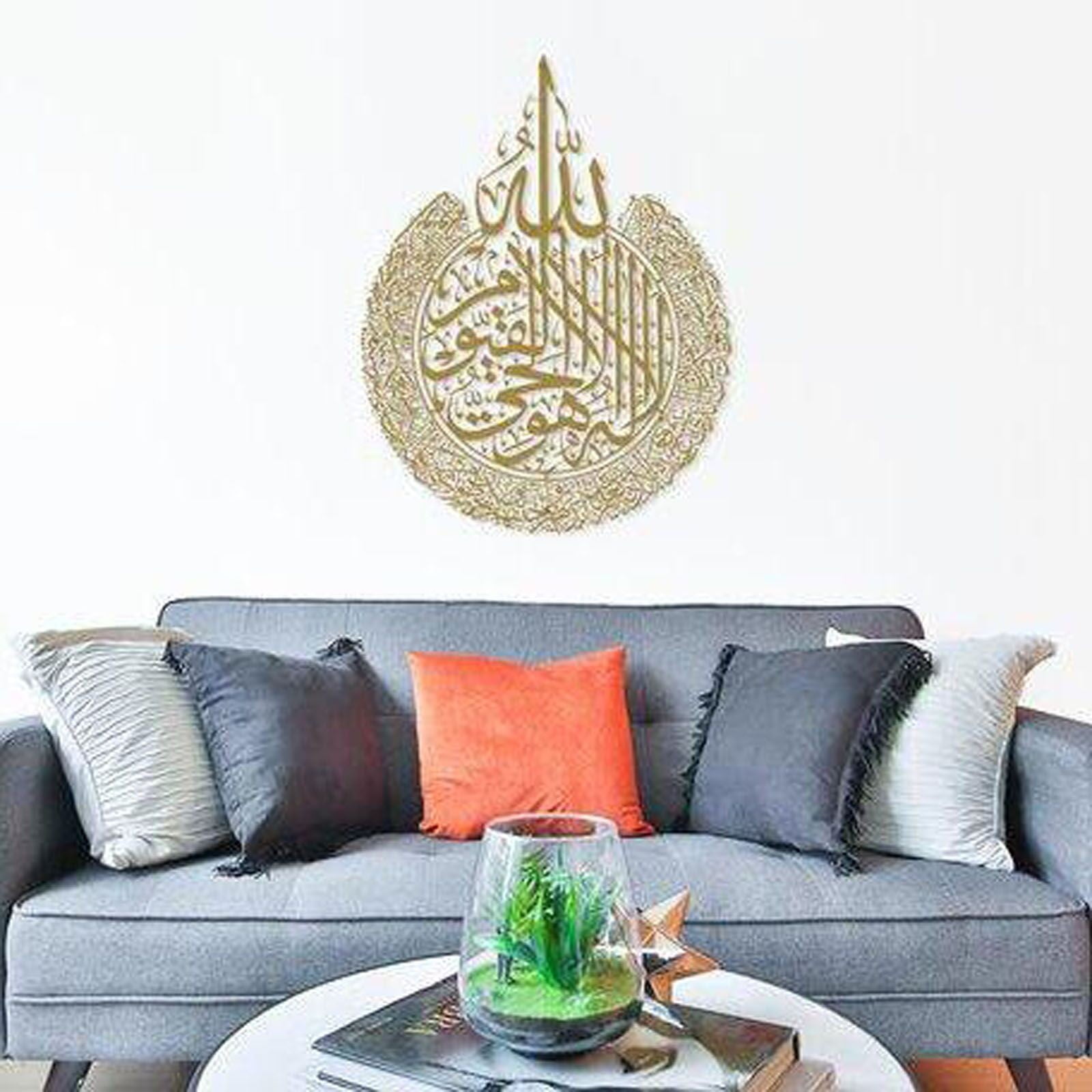 Wooden Acrylic Multiple Pieces Ayatul kursi | Islamic Ramadan Wall ...