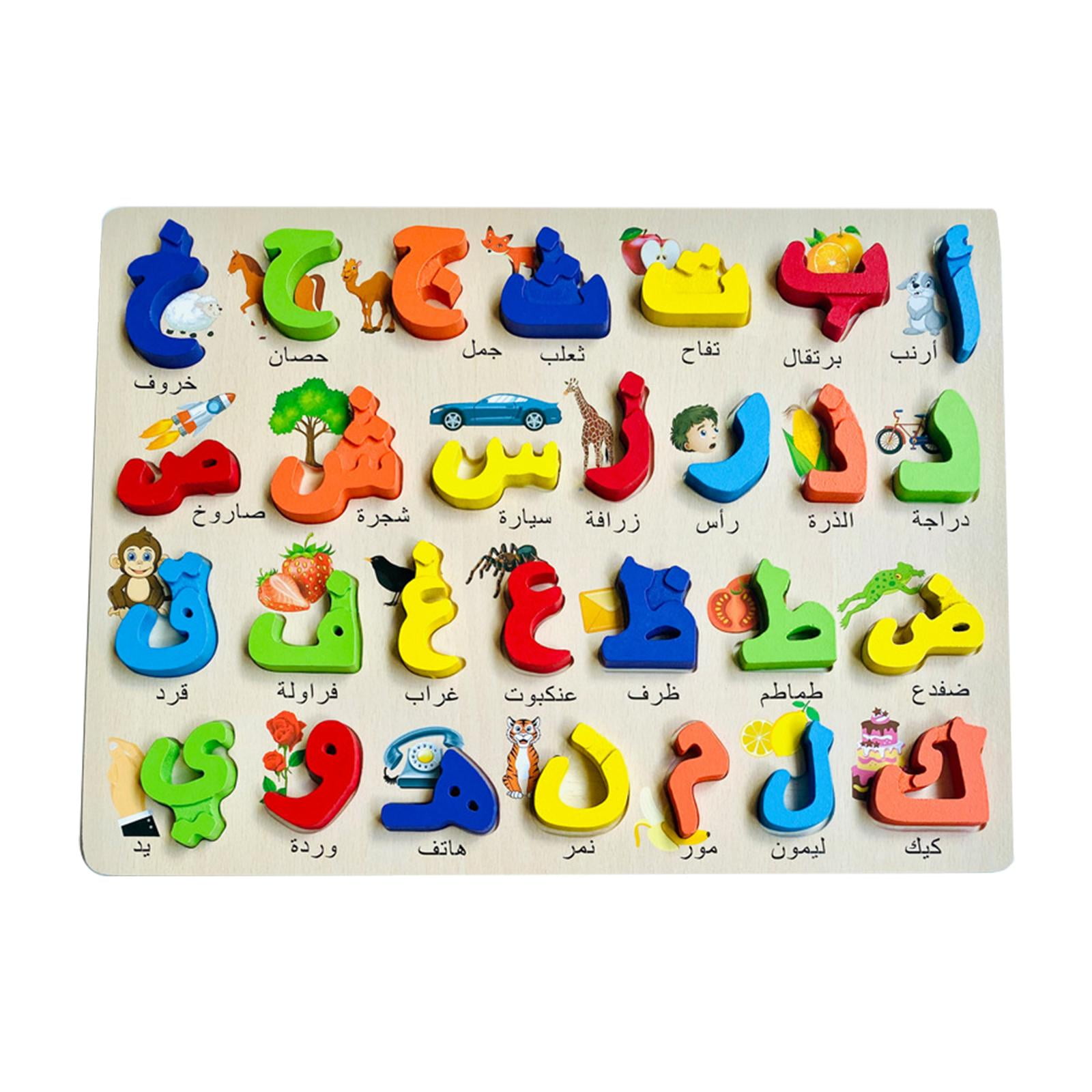 Wooden Arabic Puzzle Board Balance Hand Eye Learning Skill Toy Arabic ...