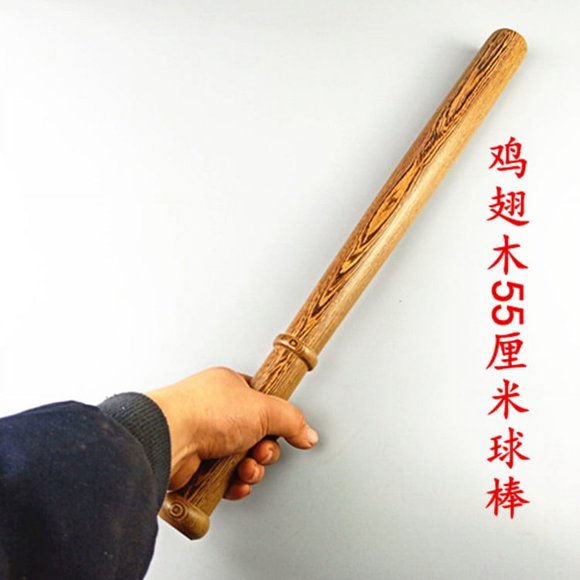 Wood Training Bat