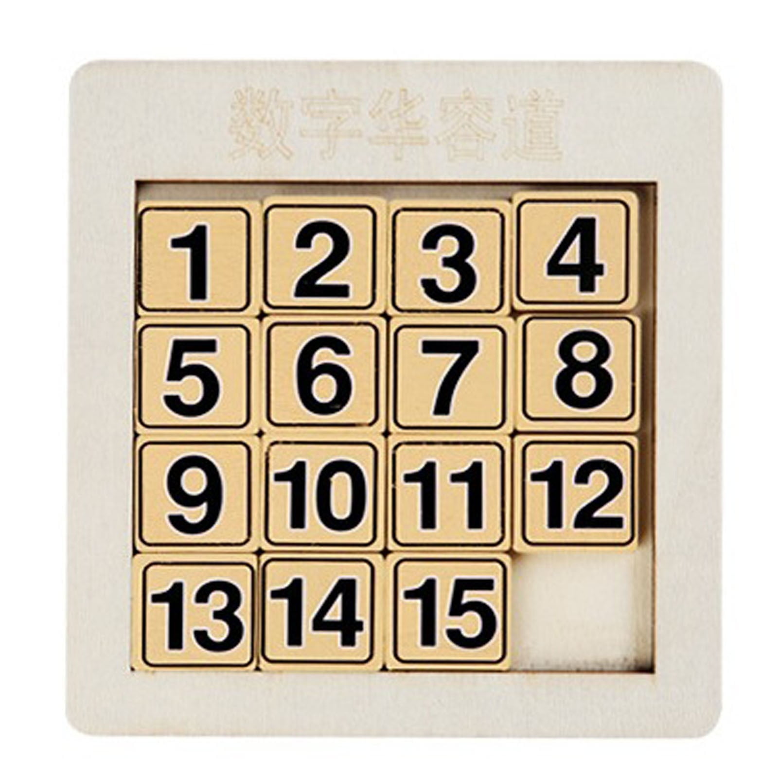 Wooden Digital Klotski Puzzle Board A Brain Activating Unlocking Toy ...