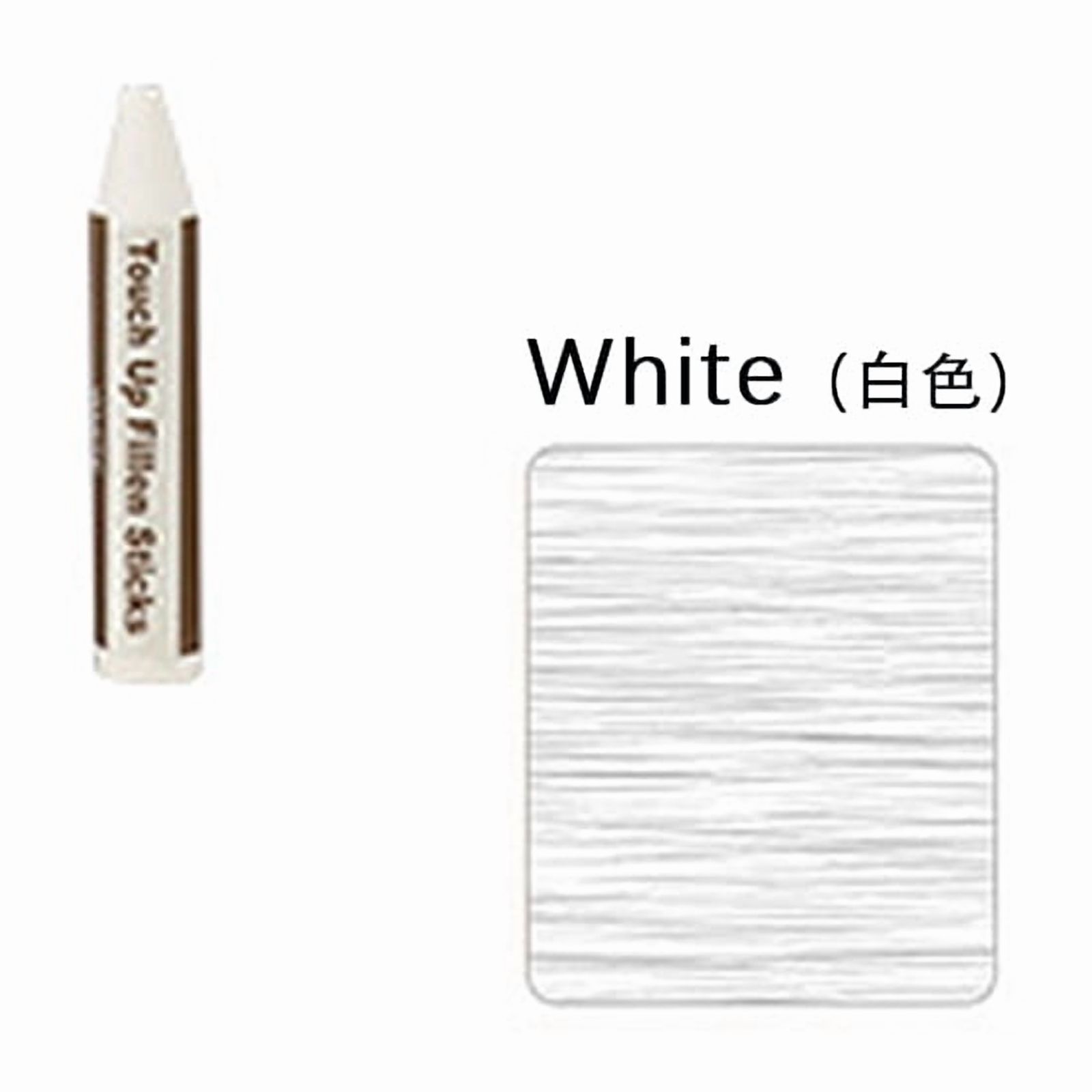 Wooden Furniture Repair Pen Touch Up Markers & Filler Sticks Wood ...