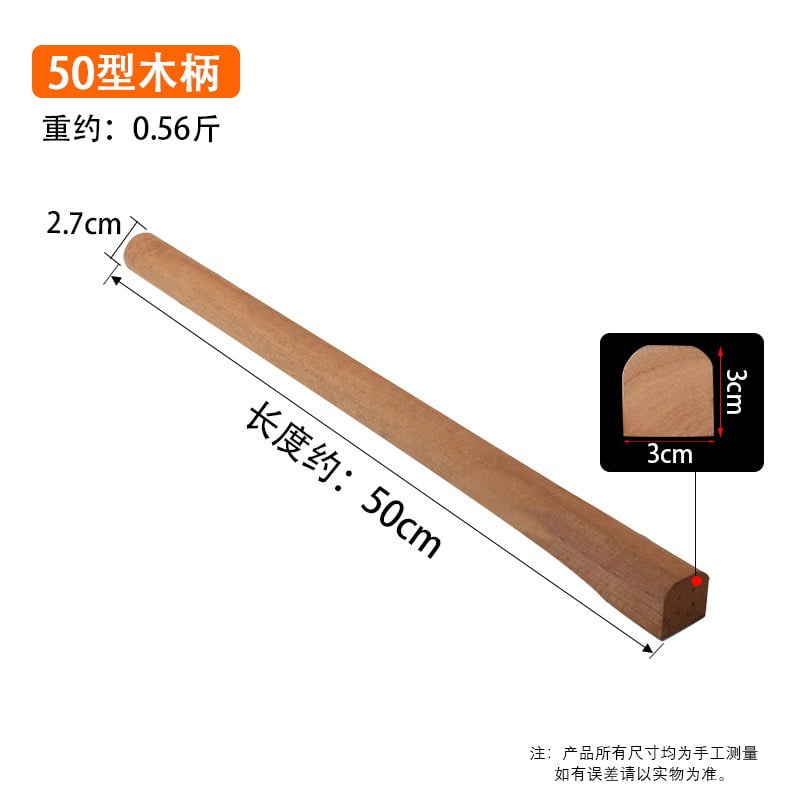 Wooden Garden Tool Handle Hardwood Shovel Handle Wood Hoe Handle Axe ...