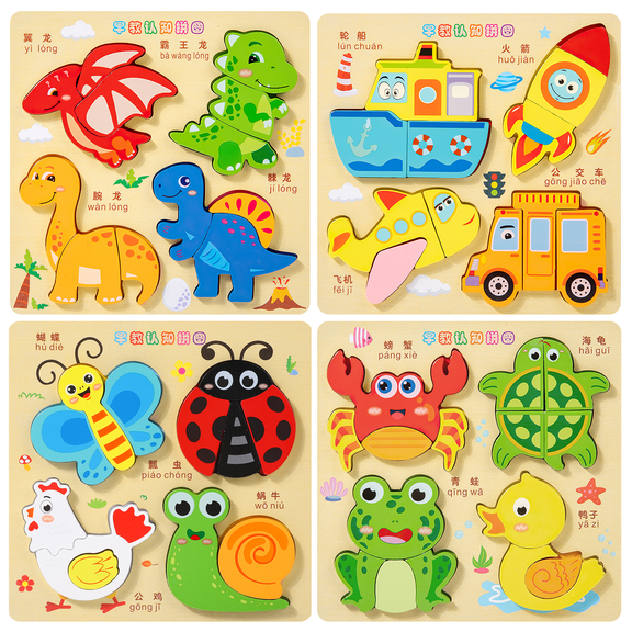 Spin Master Games, Dora the Explorer Sound Puzzle, 5-Piece Wood Puzzle ...