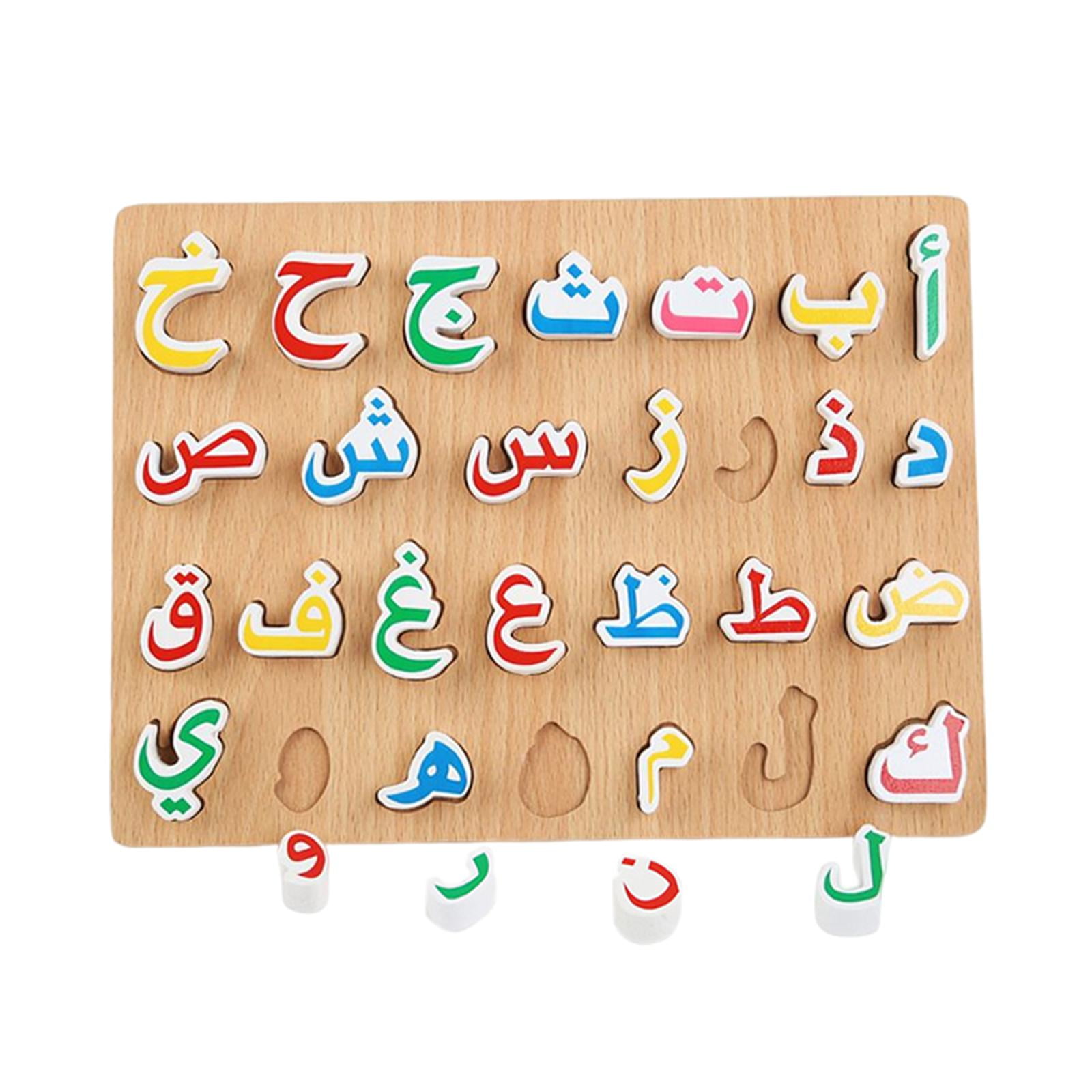 STARTIST Wooden Arabic Alphabet Puzzle Board, Montessori Learning Toy ...