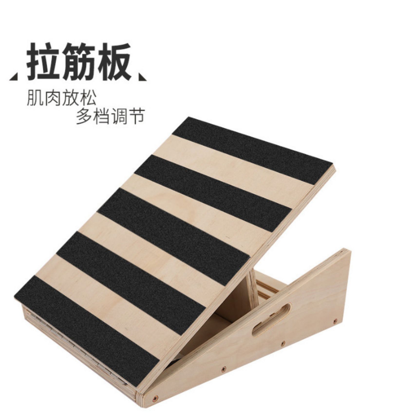 Wooden tensile board, solid wood inclined pedal, leg inclined board ...