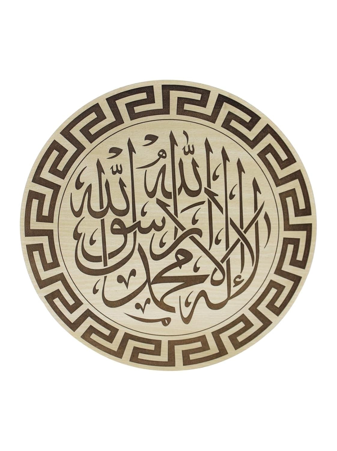 Woodenwolf Kalima La ilaha illallah Mohammad Rasool Allah Islamic Wall Frame Islamic Ramadan ...