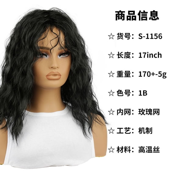 Full Head Perm