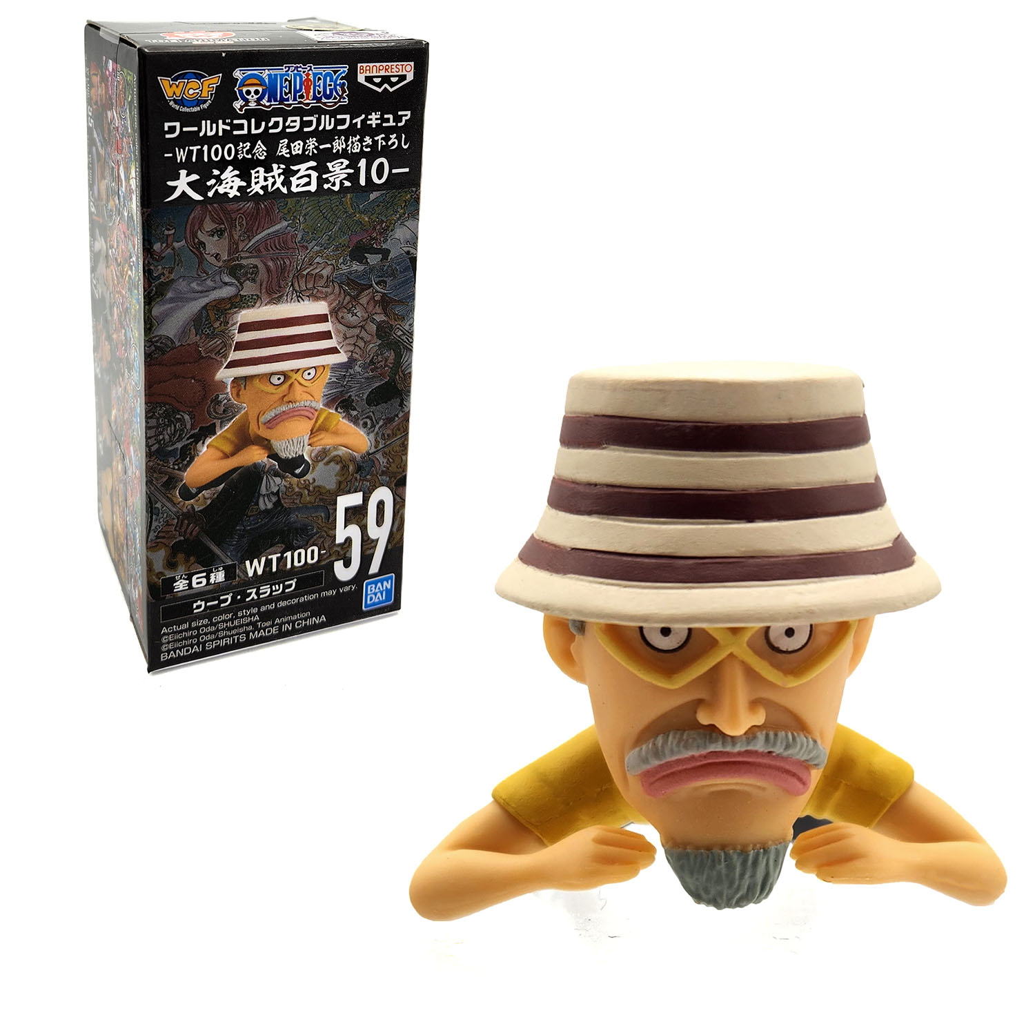 Woop Slap - One Piece WCF Great Pirates Vol. 10 Figure (Banpresto ...