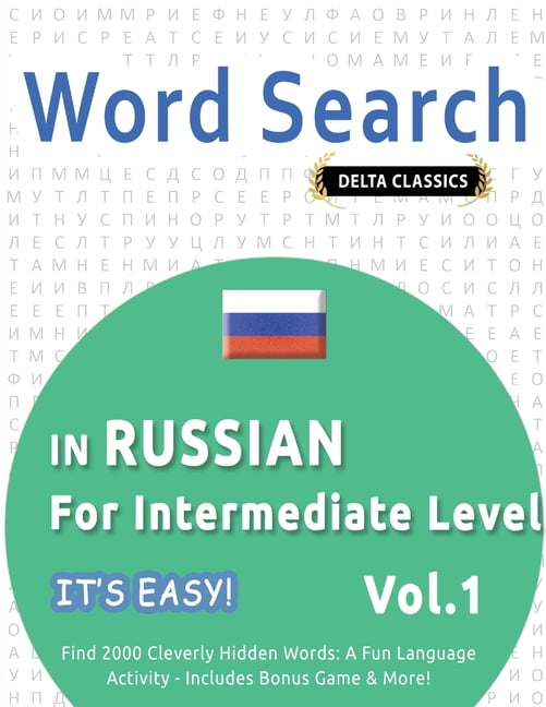 Word Search in Russian for Intermediate Level - It's Easy! Vol.1 ...
