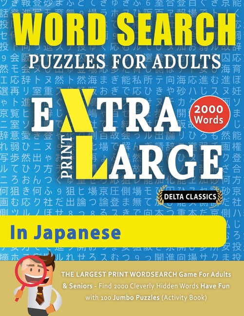 Word Searches in Large Print WORD SEARCH PUZZLES EXTRA LARGE PRINT FOR ...