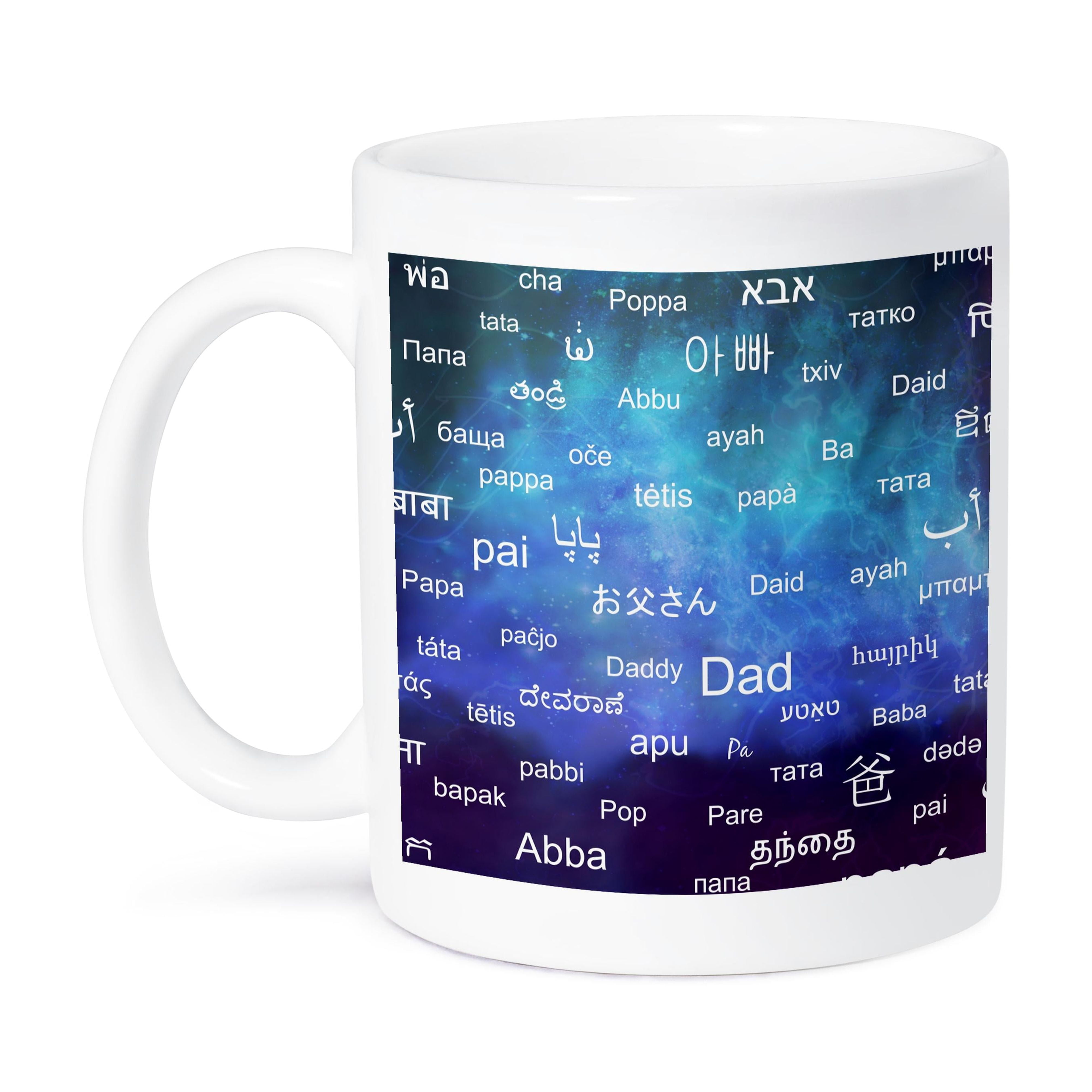 3dRose, Words for Dad in different languages from around the world ...