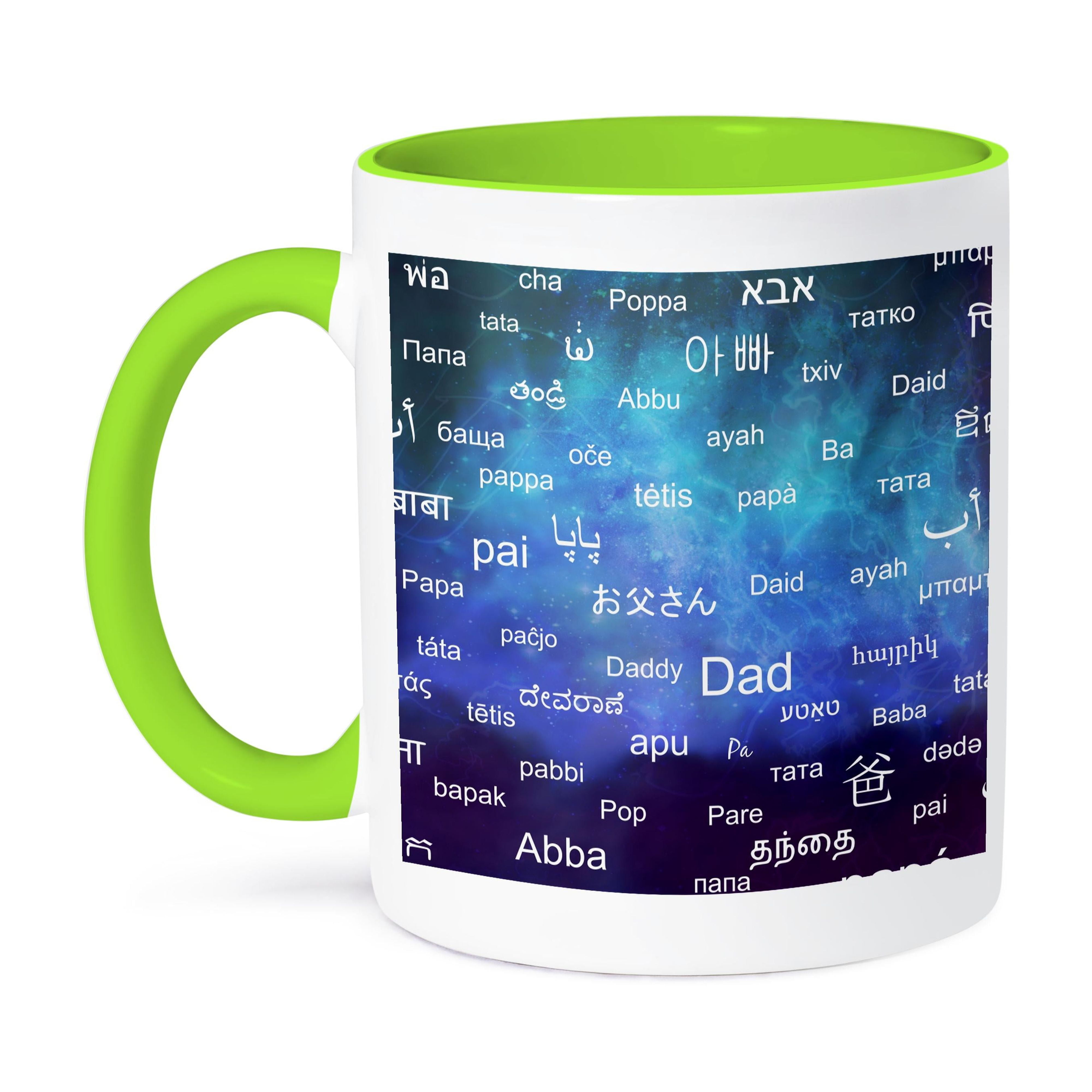 3dRose, Words for Dad in different languages from around the world ...