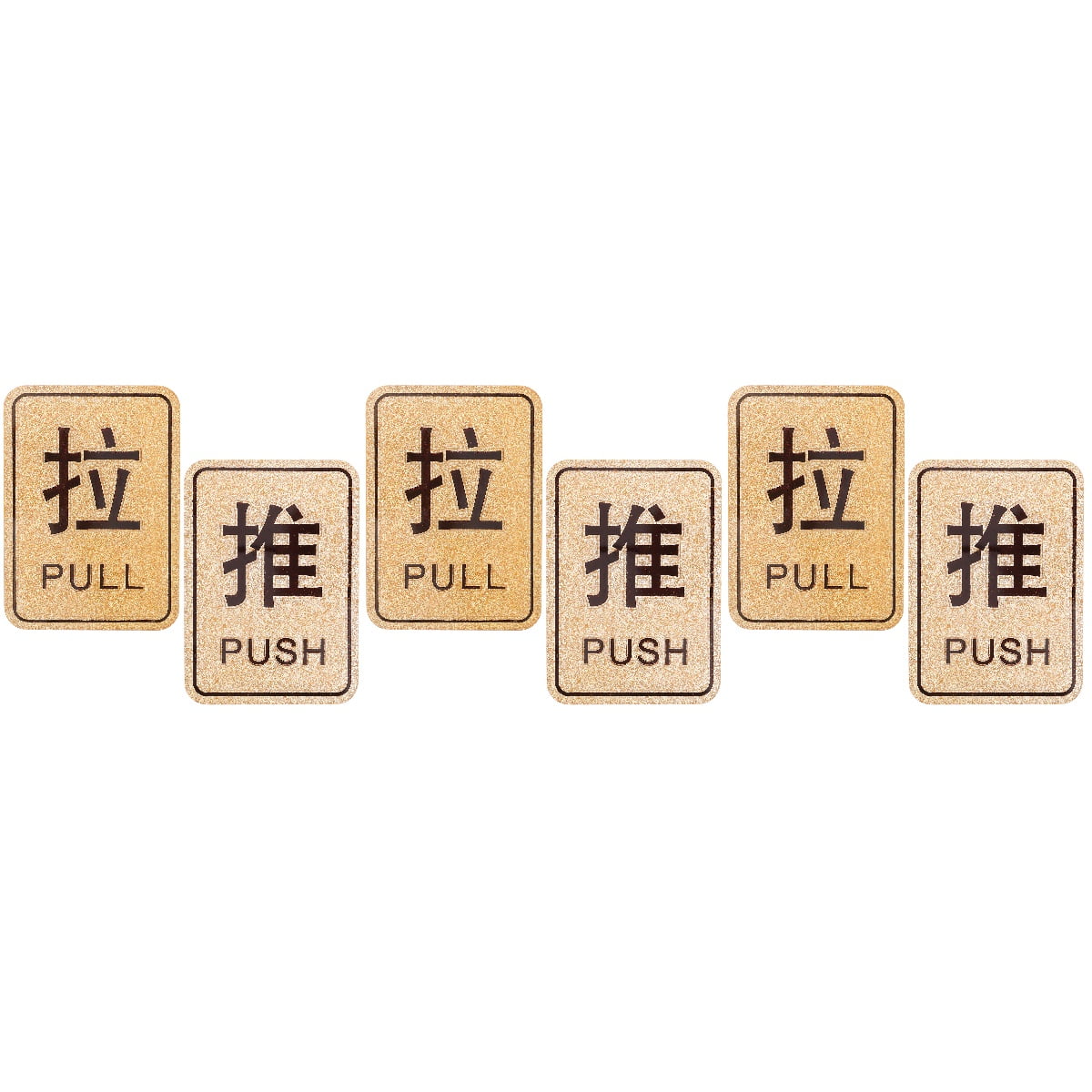 Worgeous 3 Pairs Door Pull and Push Signs Entrance Door Pull Push ...