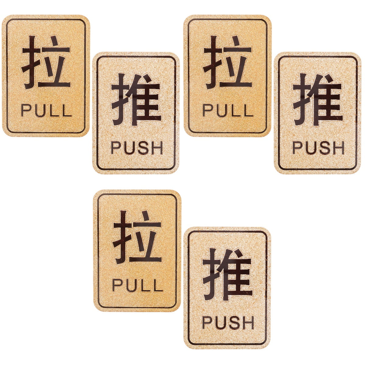 Worgeous 3 Pairs Door Signs Acrylic Pull And Push Signs Door Indication ...