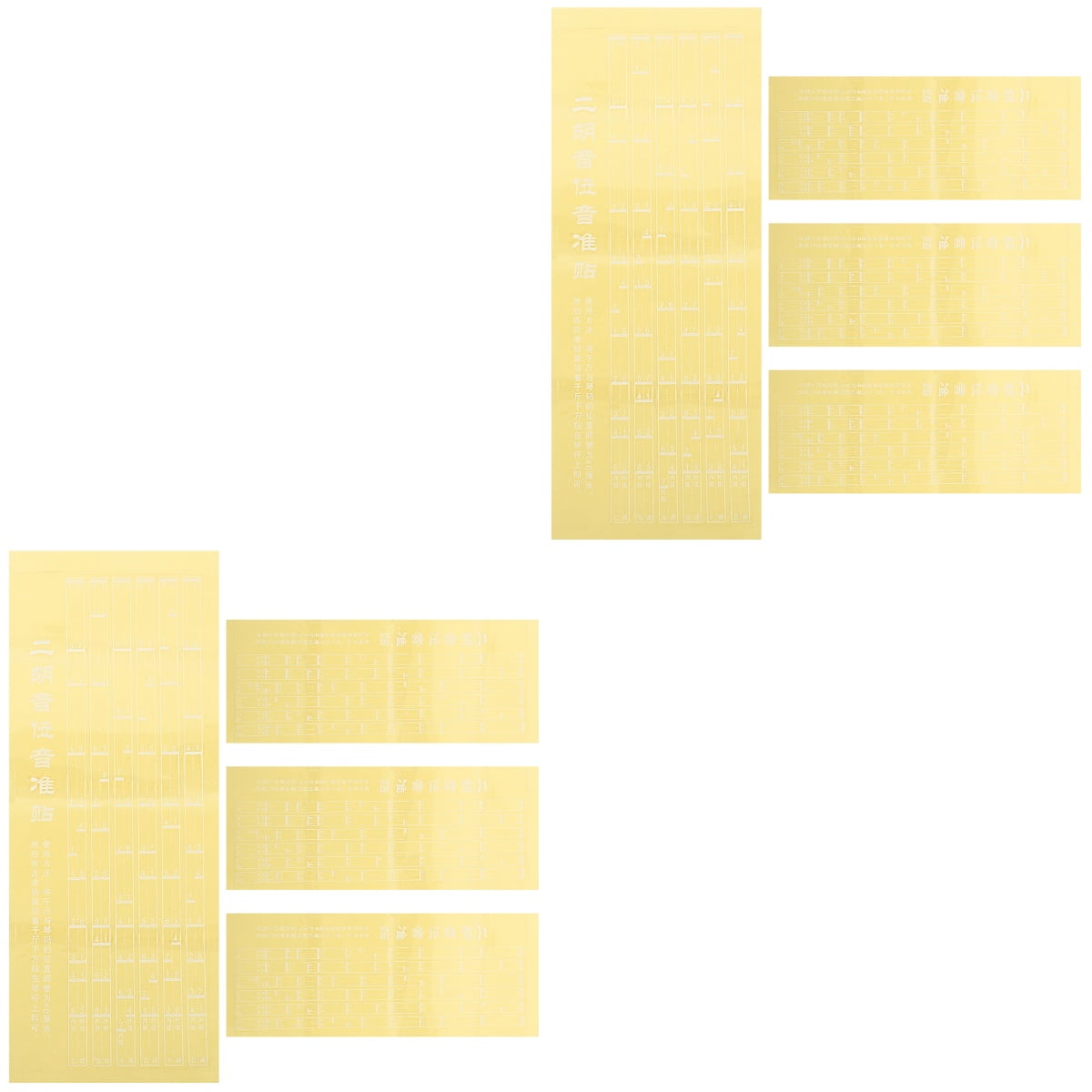 Worgeous 8 pcs Erhu Fretboard Notes Erhu Fretboard Stickers Erhu Chart ...