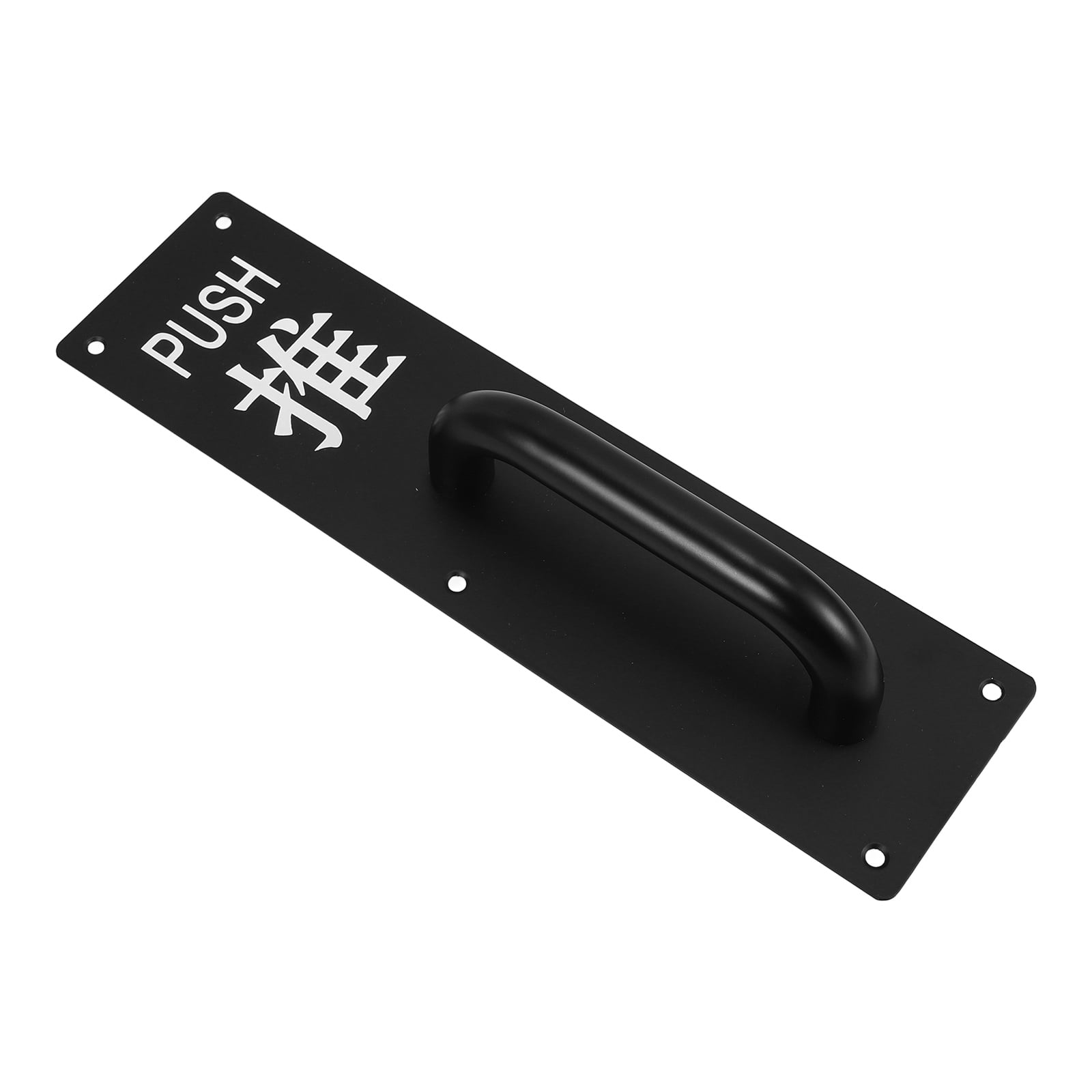 HOOWIFFY Black Stainless Steel Door Push Handle with Wide Grip for ...