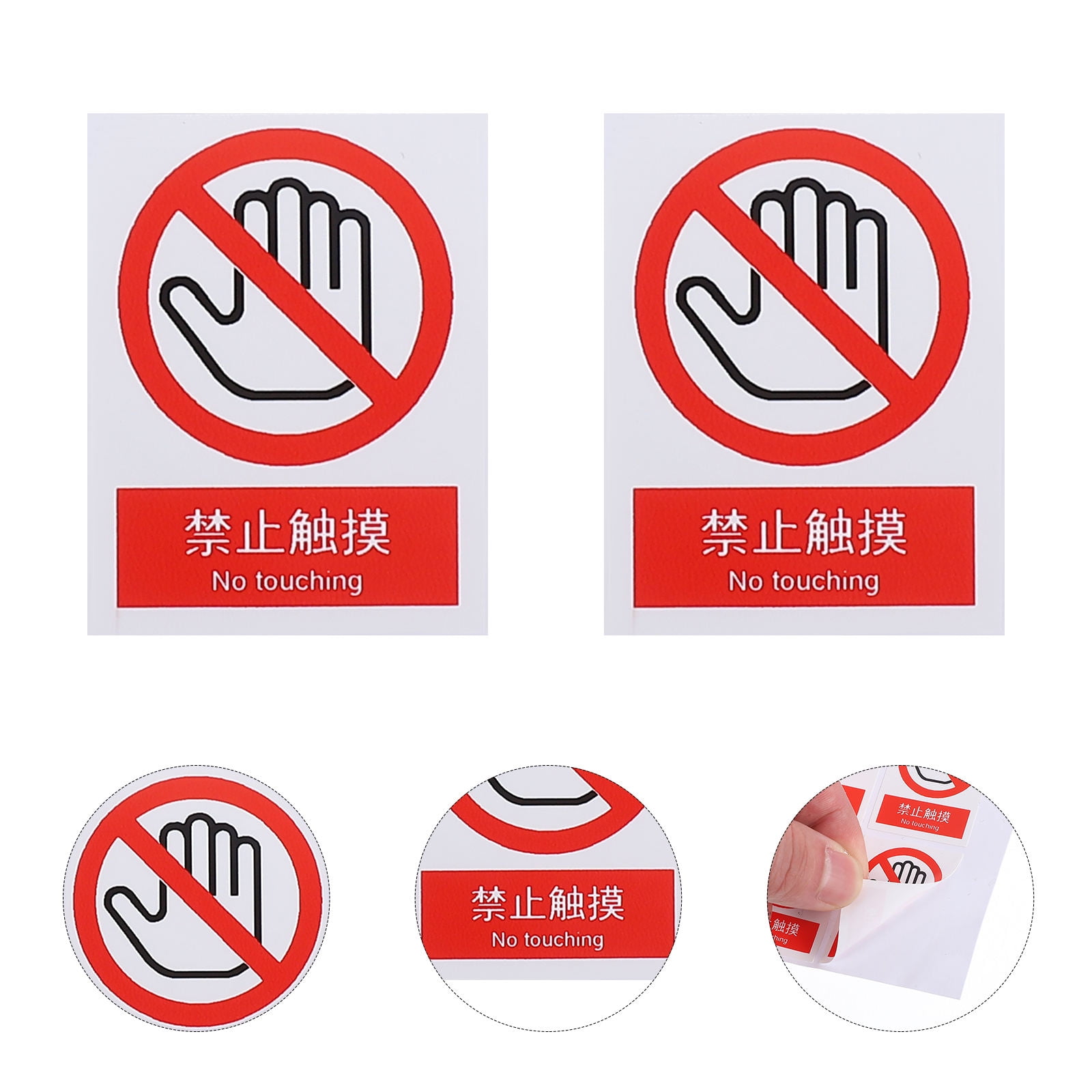 Worgeous Wall Sticker Safety Reminder Do Not Touch Warning Sign ...