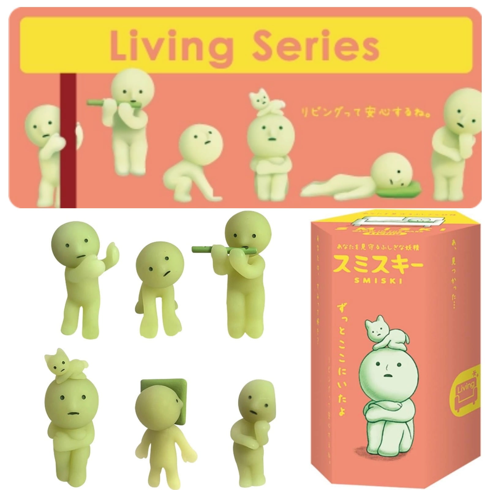 Work Series Dreams Smiski - 12 Piece Blind Box - Glow in The Dark ...