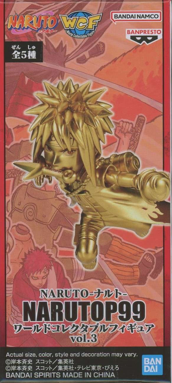 World Collectable Figure WCF NarutoP99 Vol.3 Minato Namikaze Mini ...