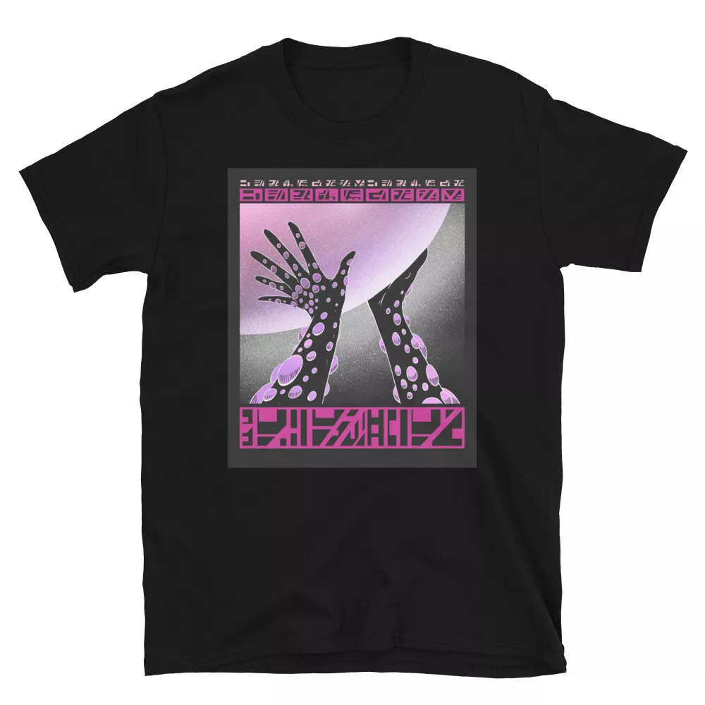 World Creation Cosmic Deity Alien Friendship Classic Fit T-Shirt ...