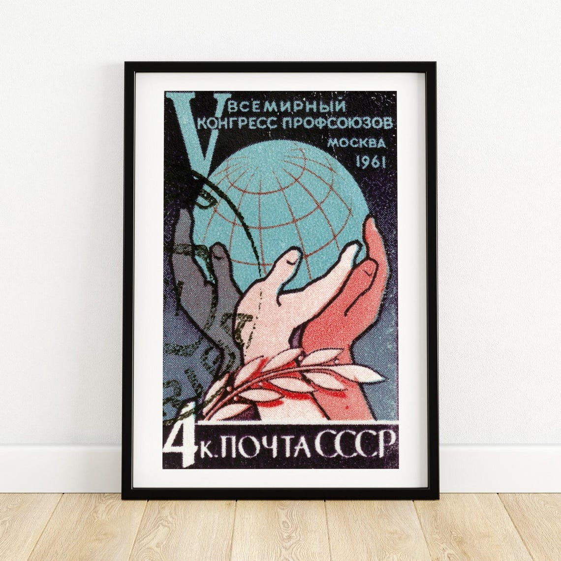 World Peace - Ussr - Postage Stamp Print - Aesthetic Wall Art - Postage ...