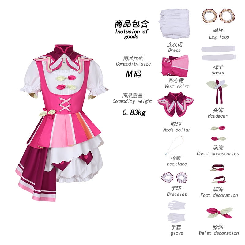 World Plan Color Stage Cos Costume 3rd Anniversary Kusanagi Ningning ...