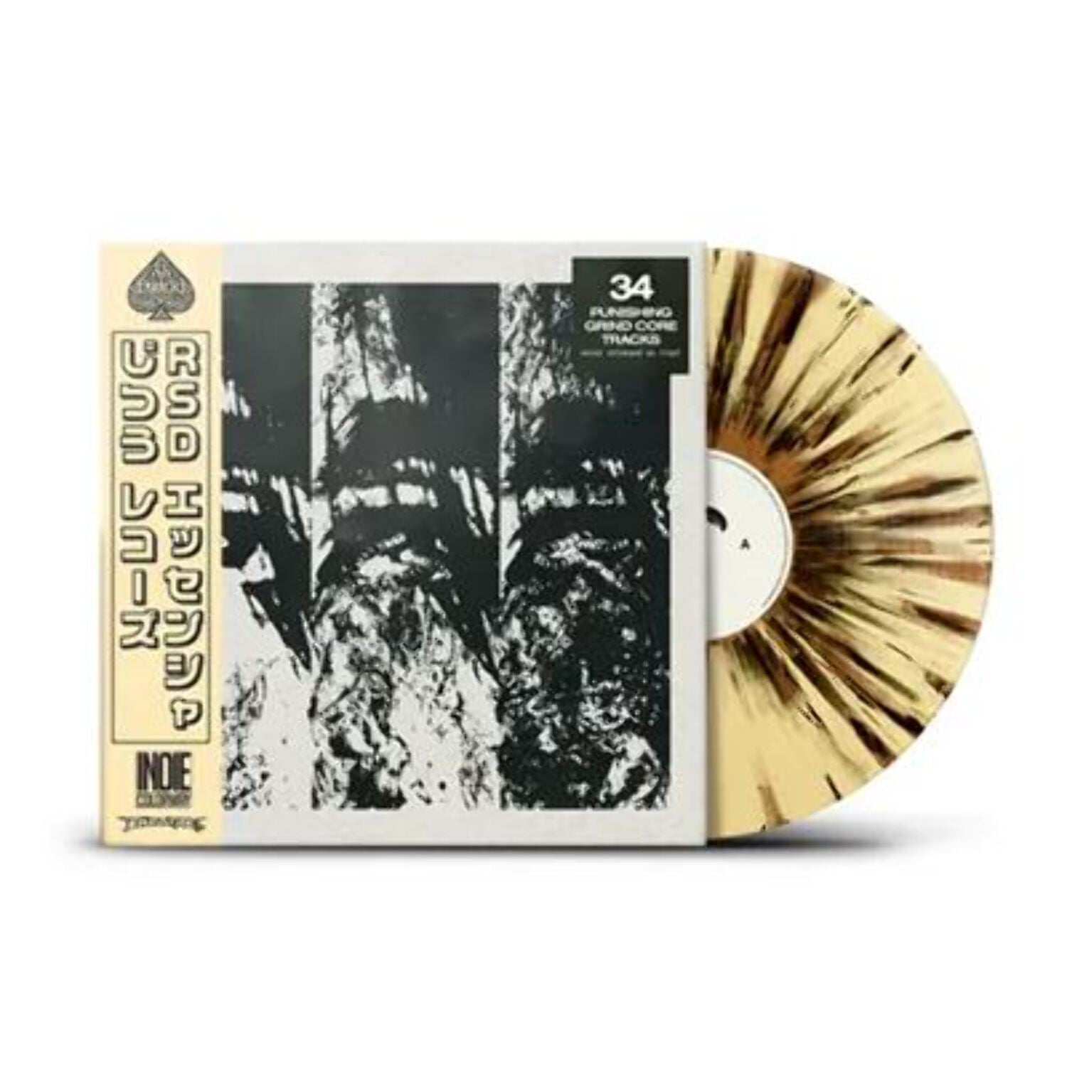 Wormrot Left To Rot (Indie Colorway Coffee Grind Splatter Colored Vinyl ...