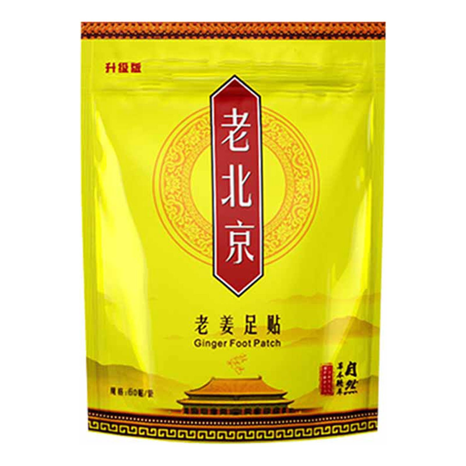 Wormwood Warm Insoles Foot Stickers Genuine Wormwood Old Beijing Foot ...