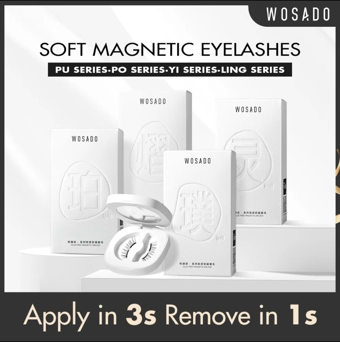 Wosado Soft Magnetic Eyelashes Iris Black - Walmart.com