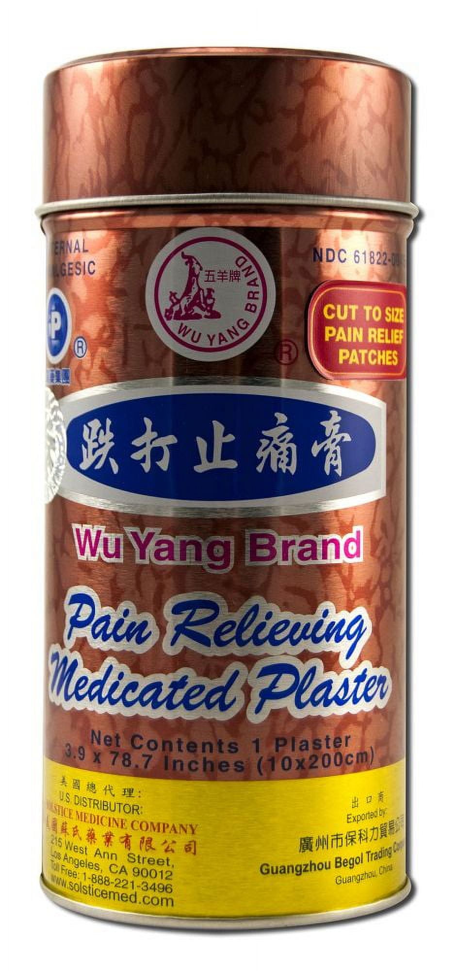 Wu Yang Brand Pain Relieving Medicated Plaster, 1 Plaster - Walmart.com