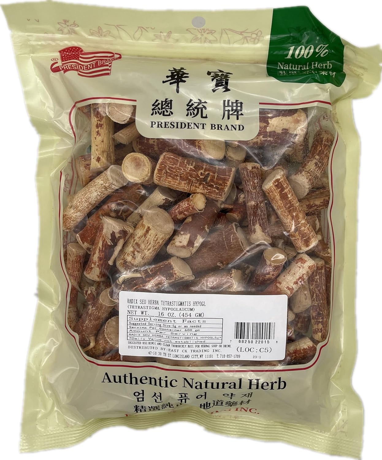 Wu Zhi Mao Tao Hispid Fig Root Ficus Hirta Hairy Fig 五指毛桃 16oz ...