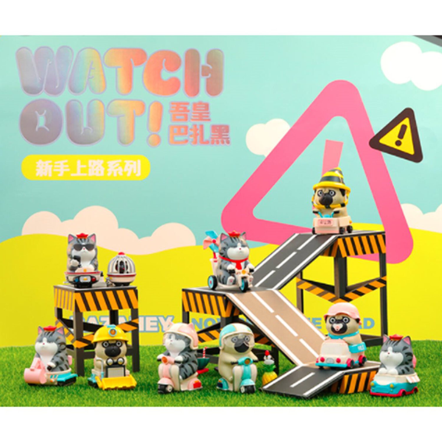 Wuhuang Wanshui 5th Watch Out Single Blind-Box Vinyl Figure - Walmart.com