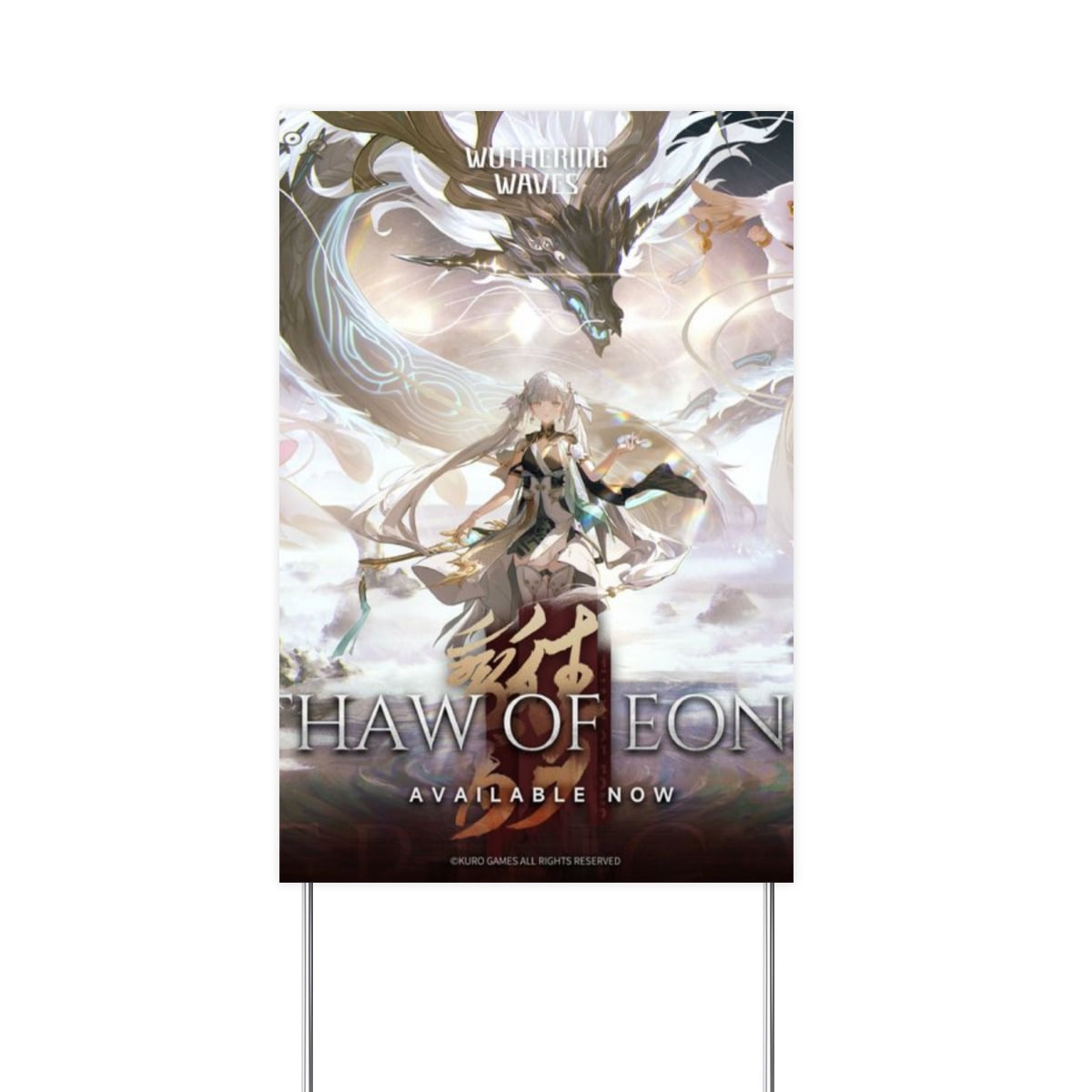 Wuthering Waves Vertical Yard Display Sign, 12 x 18 Inch Yard/Lawn ...