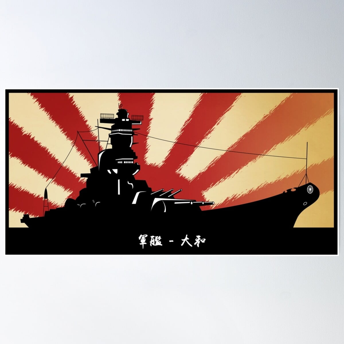 Ww2 Japanese Battleship Yamato Poster Wall Art, Modern Wall Decor For ...
