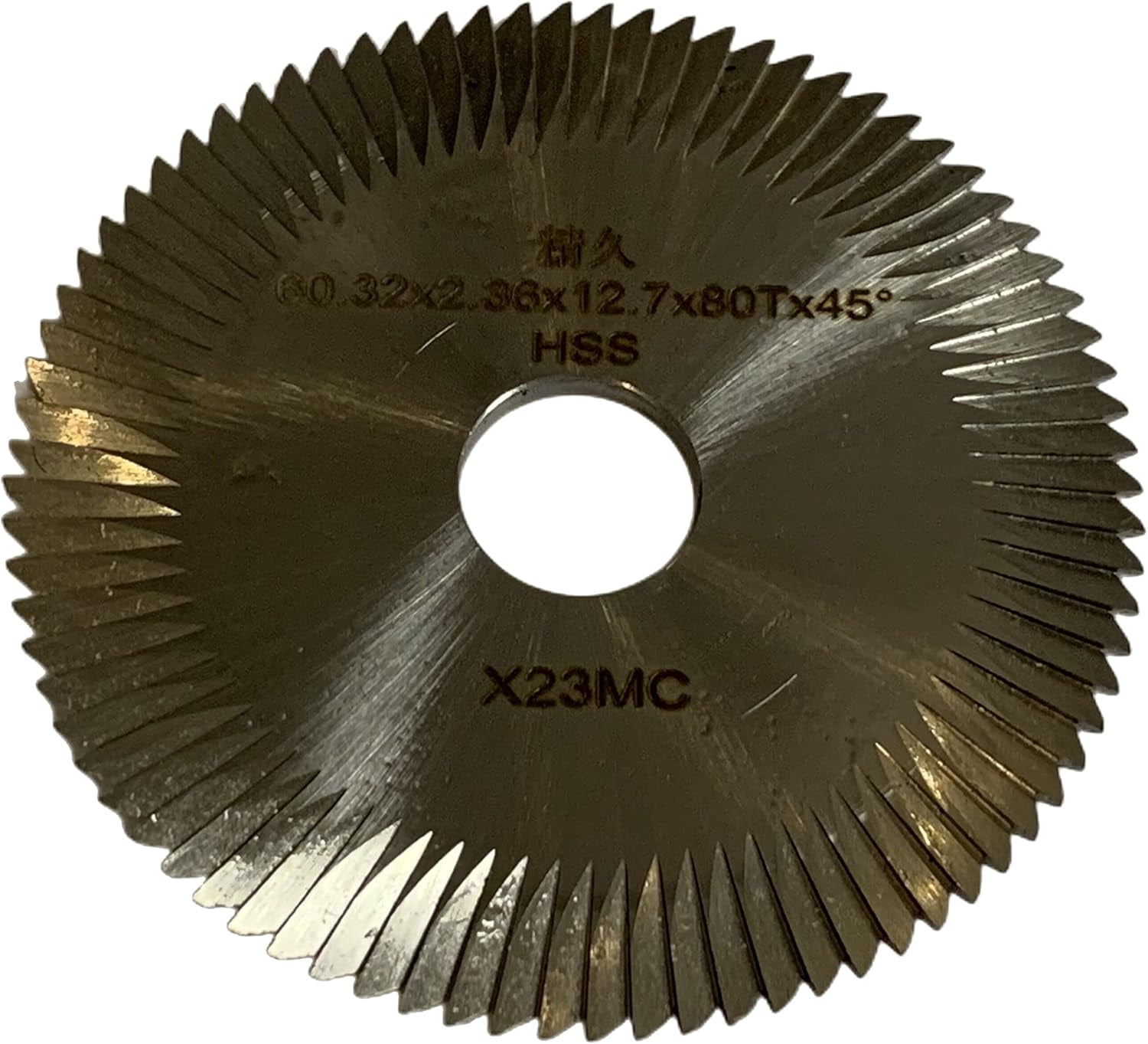 X23MC /CU12 Replacement Cutter for DL143M,145,145M,148M & Ilco 023, 025 ...