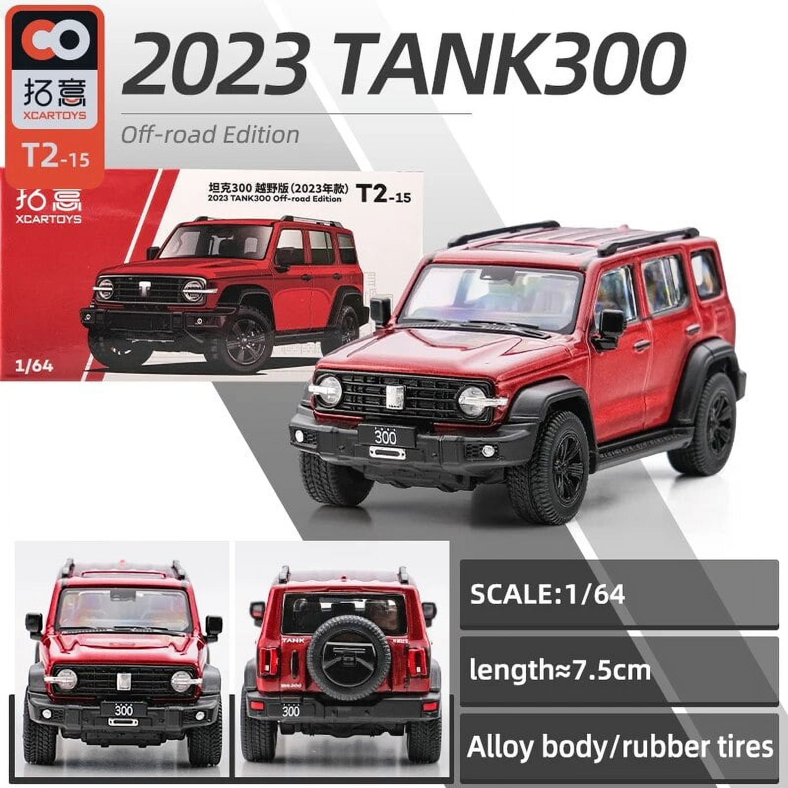 XCARTOYS 1/64 Tank 500 Off-road Vehicle Alloy Car Diecast Small-scale ...