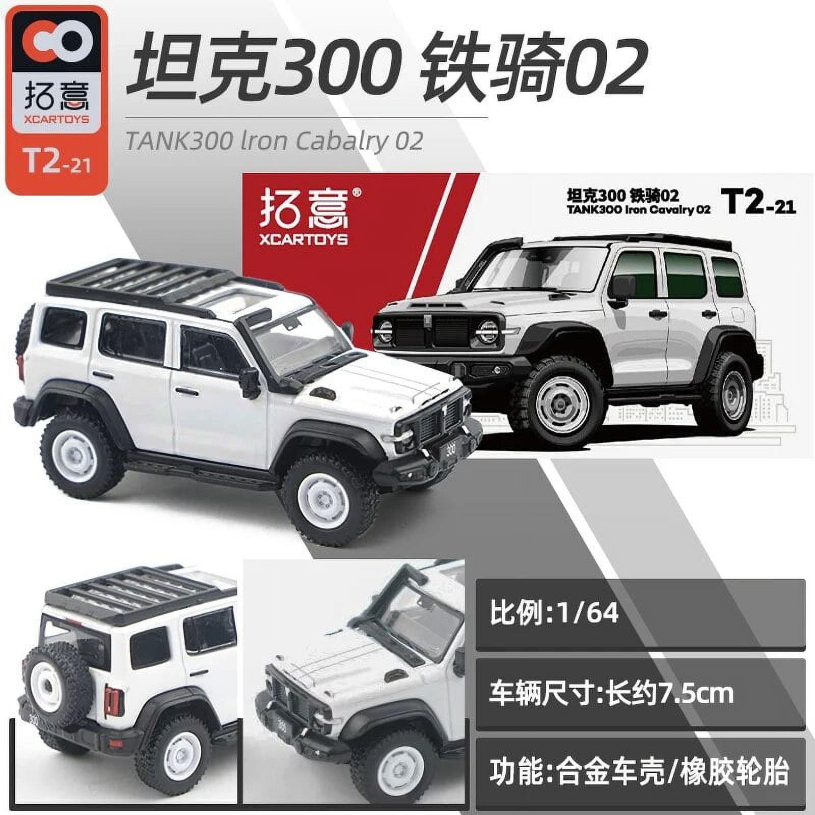 XCARTOYS 1/64 Tank 500 Off-road Vehicle Alloy Car Diecast Small-scale ...