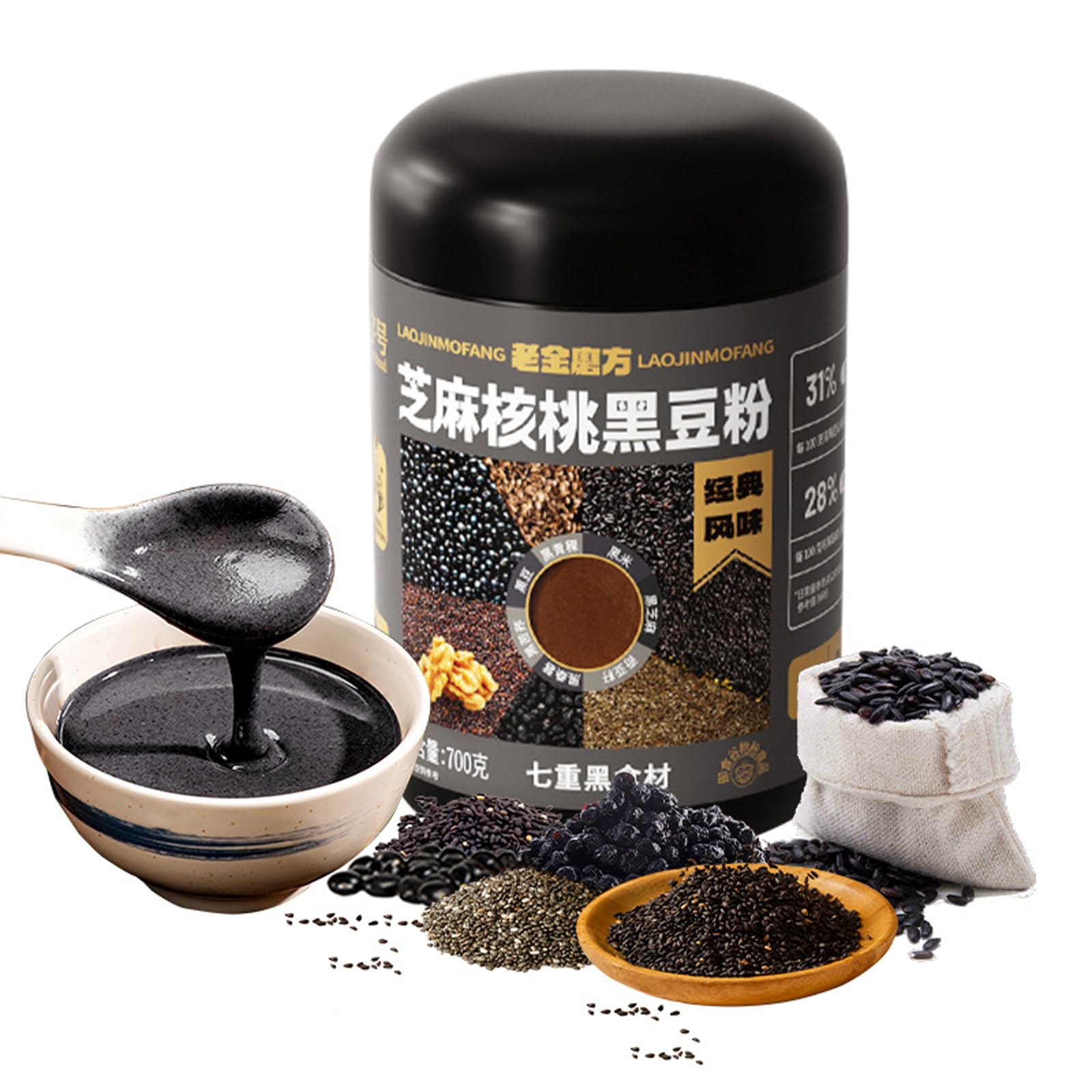 XCVFDVOR Black Sesame Walnut SAF21 Black Bean Powder Black Sesame ...